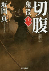 光文社