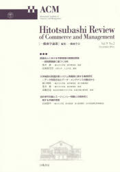 白桃書房