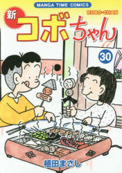 芳文社