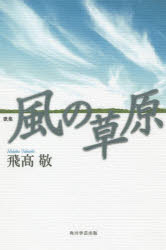 KADOKAWA