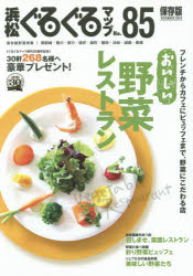静岡新聞社