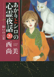 青泉社