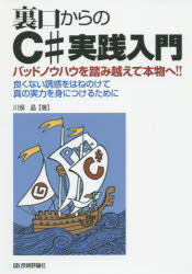 技術評論社