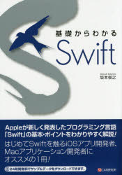 シーアンドアール研究所