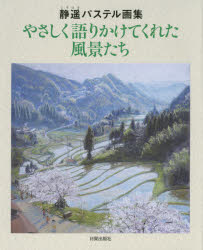 日貿出版社