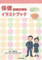 少年写真新聞社