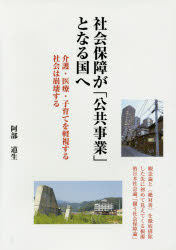つくばね舎