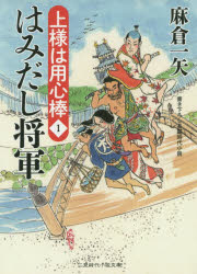 二見書房