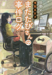 TOブックス