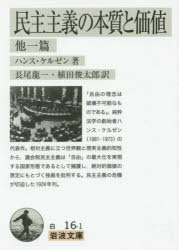 岩波書店