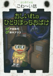 岩崎書店