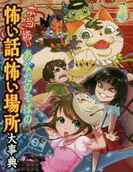 金の星社