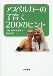 東京書籍