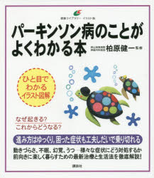 講談社