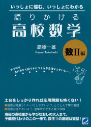 ベレ出版