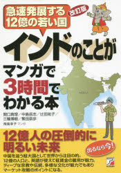 明日香出版社