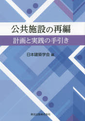 森北出版