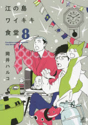 少年画報社