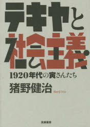 筑摩書房
