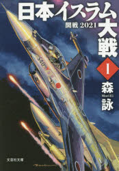 文芸社