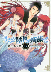 KADOKAWA