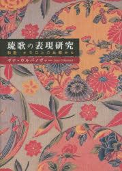 森話社