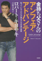 筑摩書房