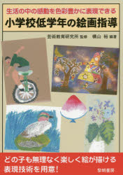 黎明書房