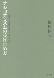 三元社