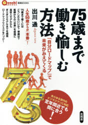 言視舎