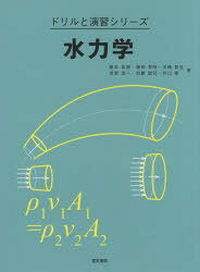 電気書院