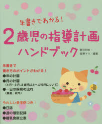 ひかりのくに