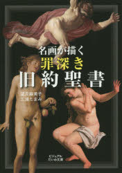 大和書房