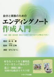 トライアル出版