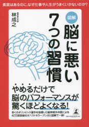 幻冬舎