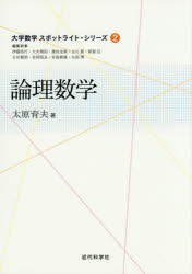 近代科学社