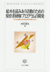 ミネルヴァ書房