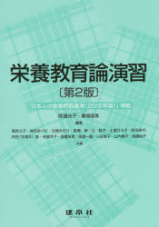 建帛社