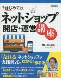 技術評論社