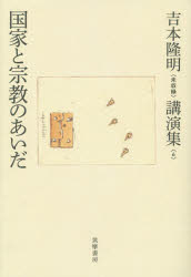 筑摩書房