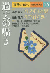 集英社