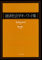 ミネルヴァ書房