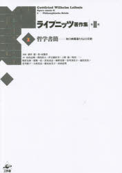 工作舎