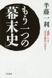 三笠書房