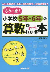 総合科学出版