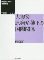 東洋経済新報社