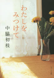 ポプラ社