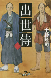 幻冬舎