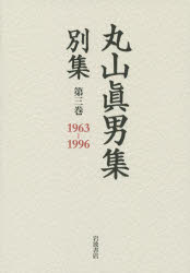 岩波書店