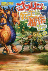 アルファポリス